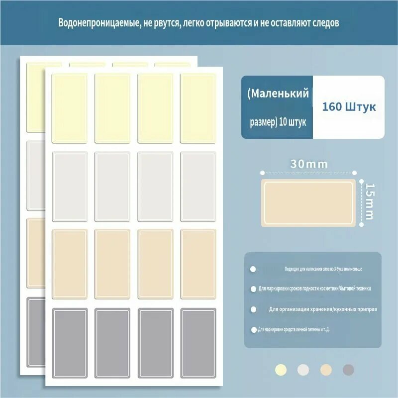 Стикеры 1 шт, листов: 160