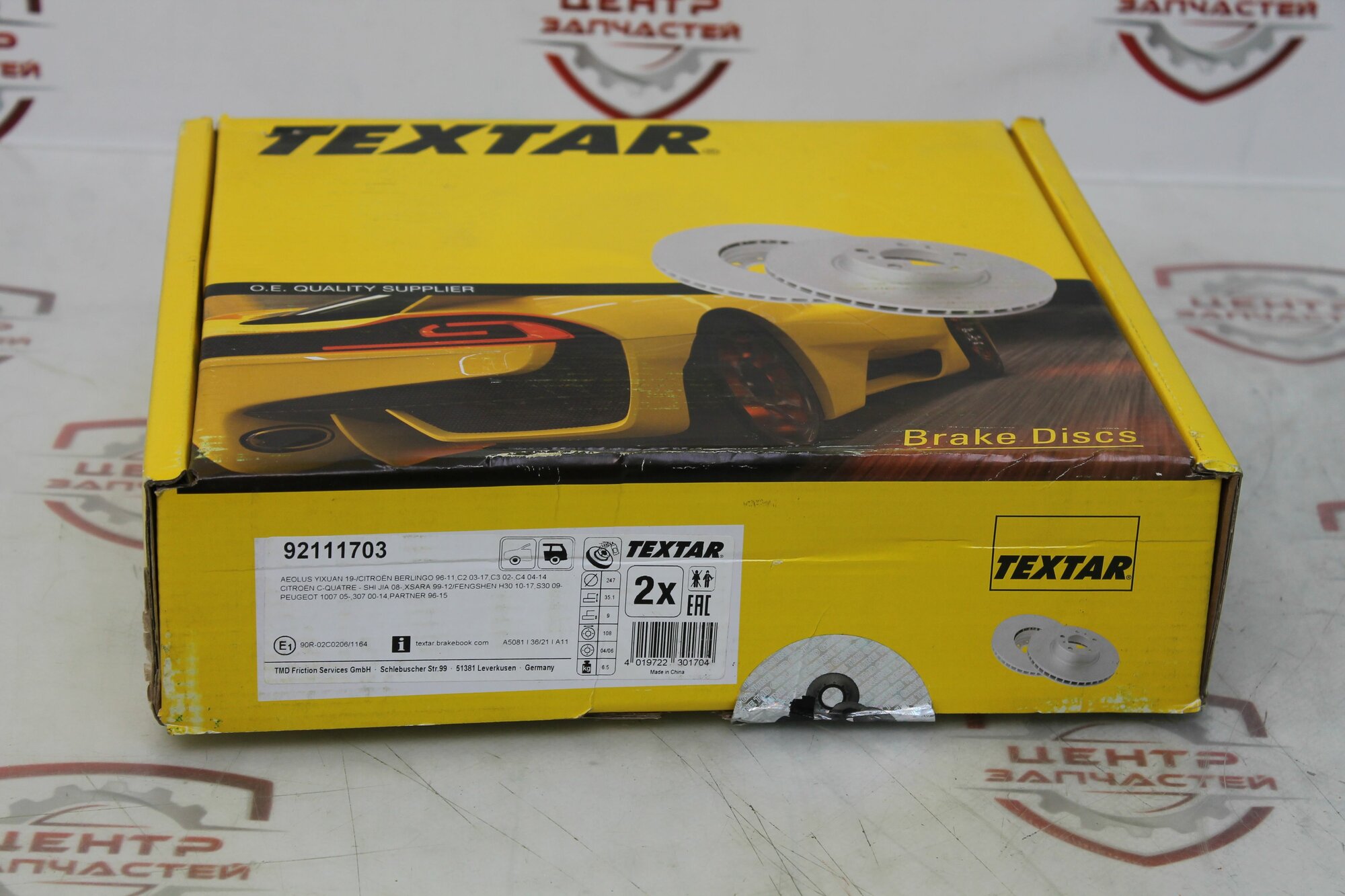 Тормозной диск TEXTAR 92111703