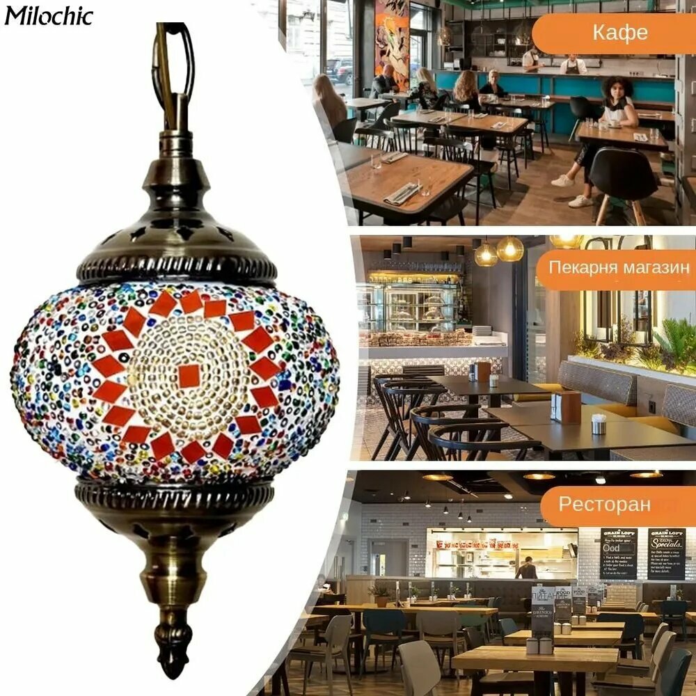 Milochic Потолочный светильник