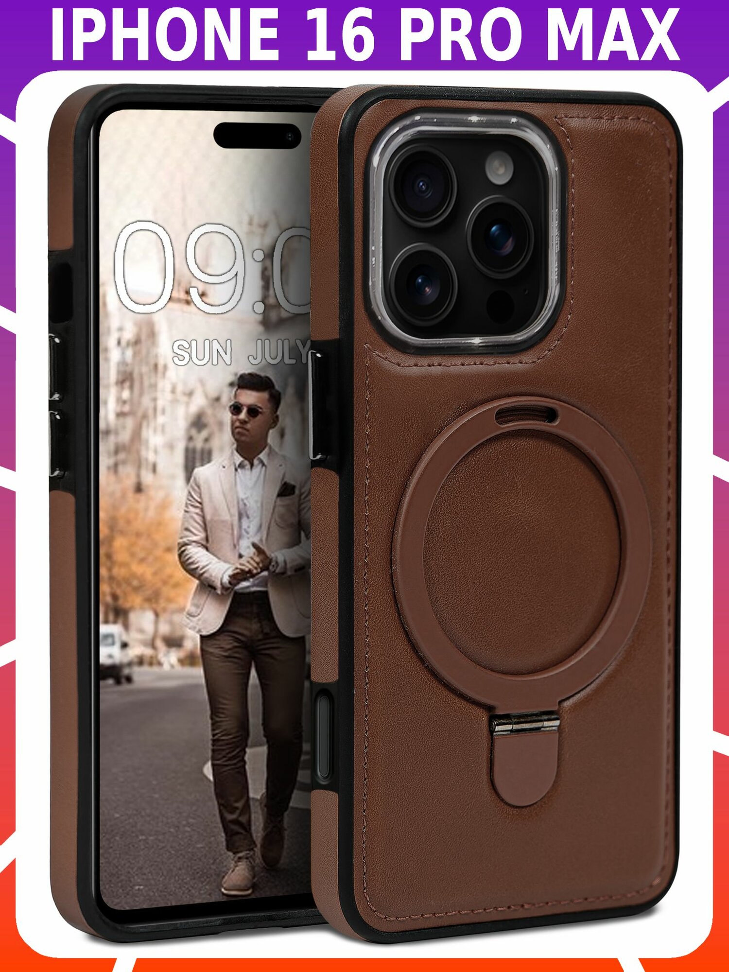 Business style чехол из кожи для IPHONE 16 PRO MAX с кольцом-подставкой и бархатной подкладкой