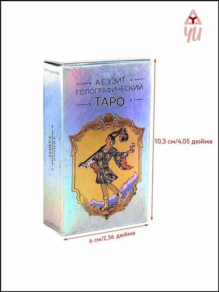 Карта Таро Витта