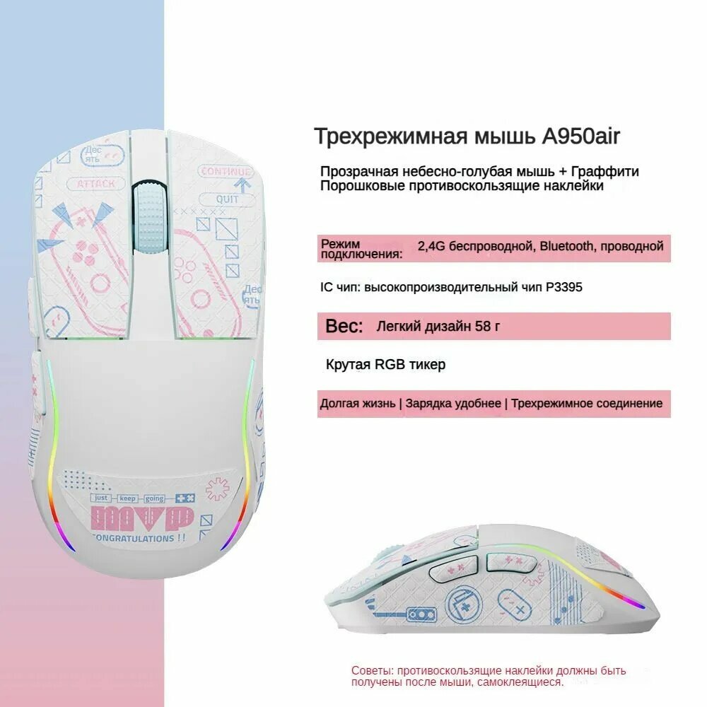 DAREU Игровая мышь беспроводная, светло-розовый