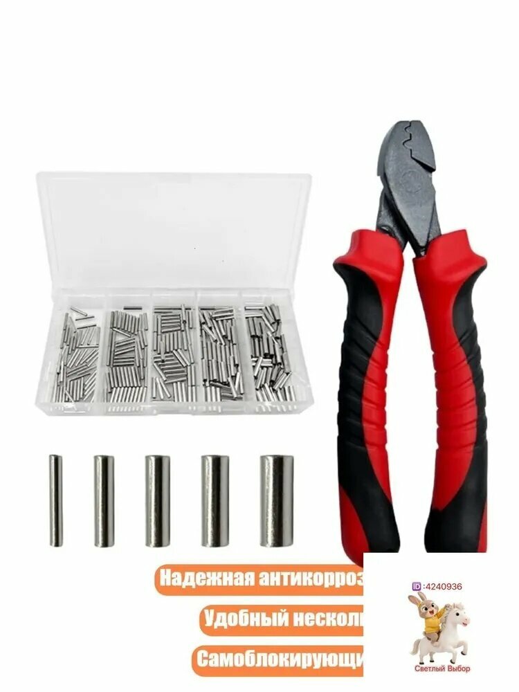 Кримпер для стальных тросов, - Красное одиночное отверстие