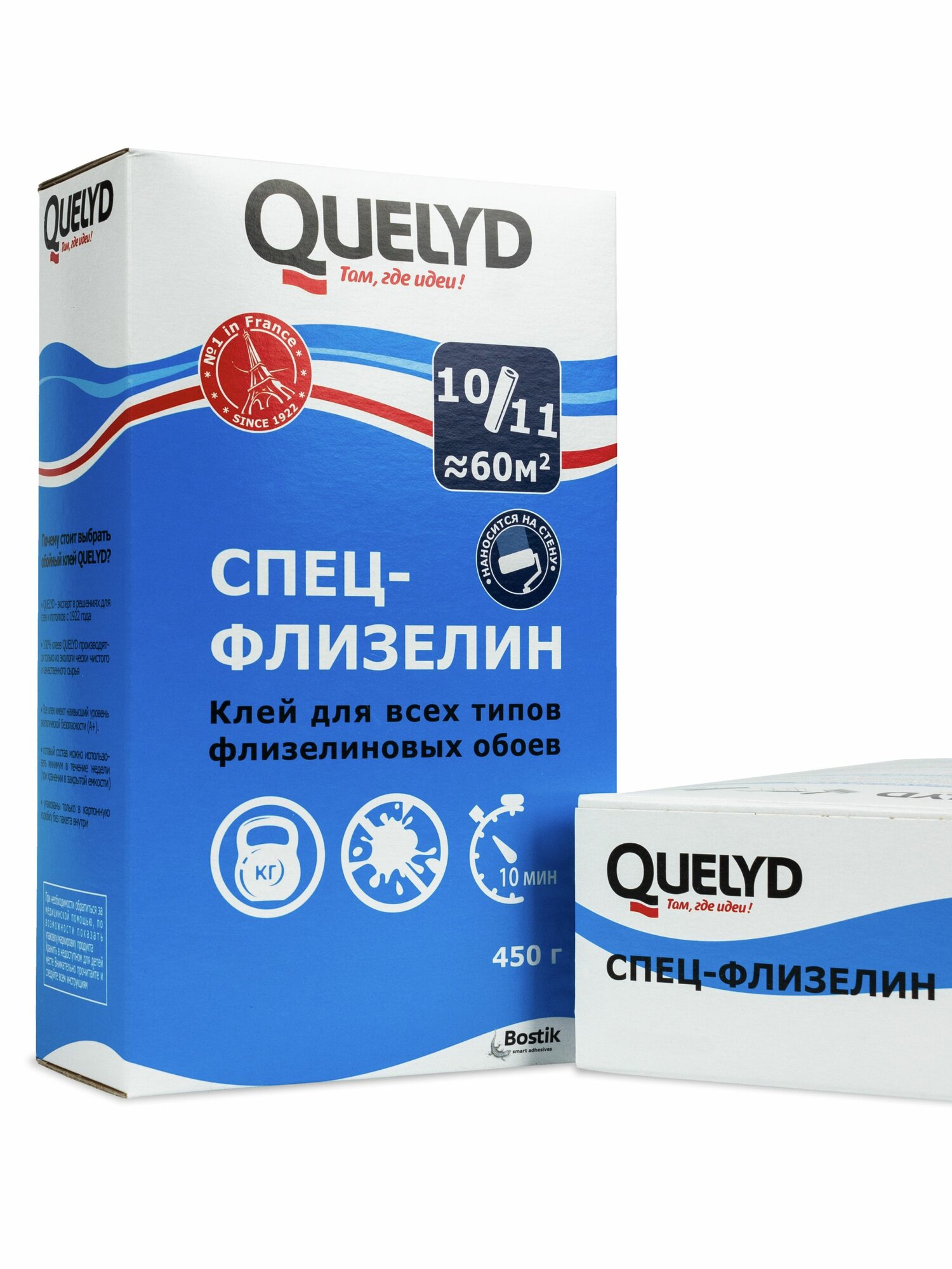 Quelyd Спец-Флизелин, клей для всех типов флизелиновых обоев, 450 г