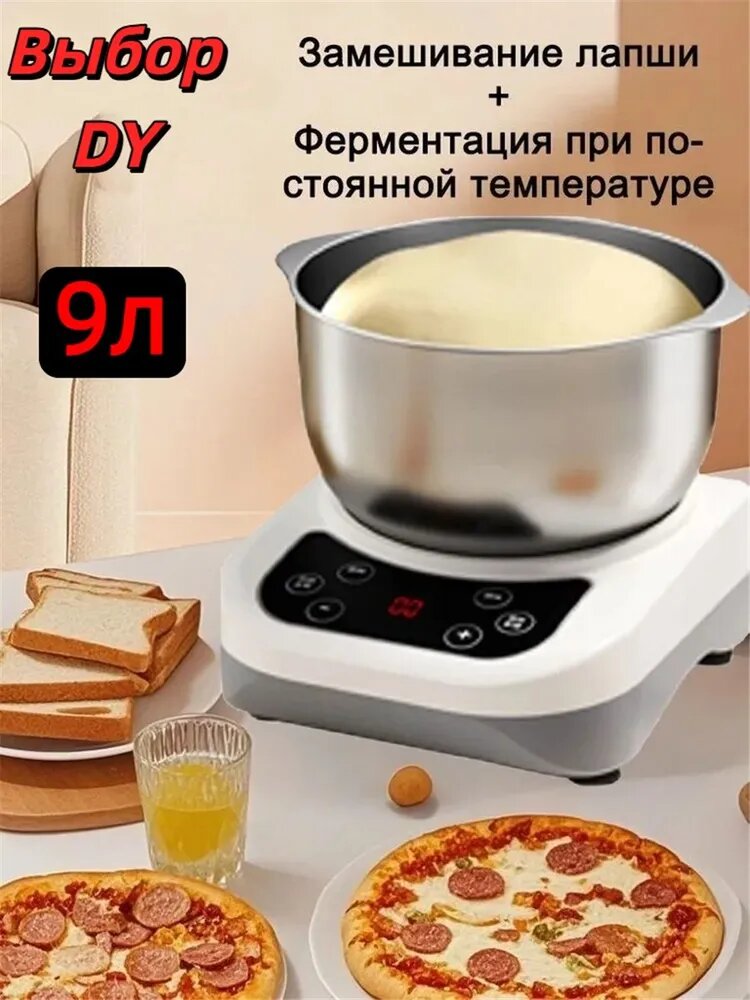 Усовершенствованная тестомесильная машина для увеличения толщины теста; нержавеющая сталь