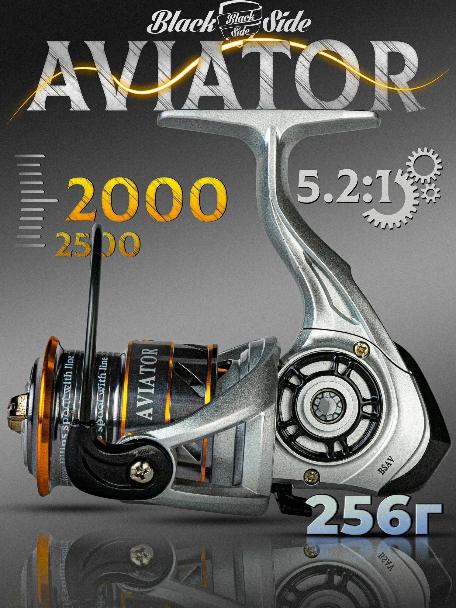Катушка для спиннинга Black Side Aviator 2000FD (7+1 подш) рыболовная, катушка для рыбалки 2000, безынерционная