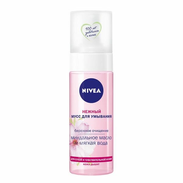 Мусс для умывания Nivea "Нежный", для сухой кожи, 150 мл