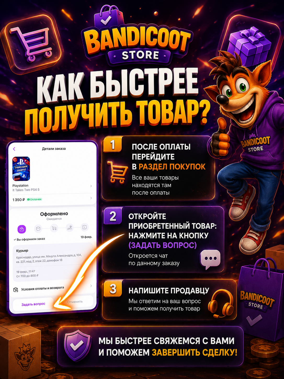 Discord Nitro Basic подписка 1 месяц — фото 1