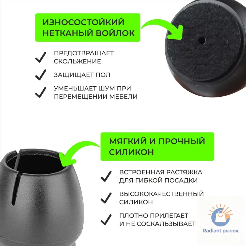 Протектор для мебели — фото 1