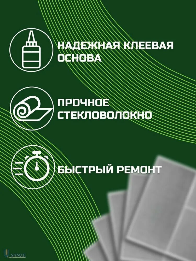Набор для ремонта антимоскитной сетки — фото 1