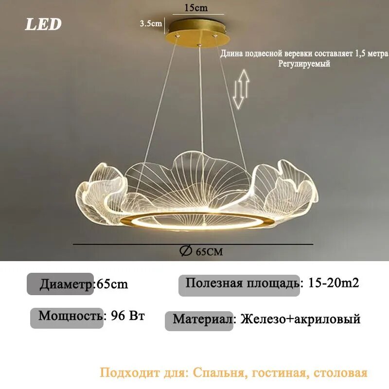 DF LIGHT HOUSE Люстра — фото 1