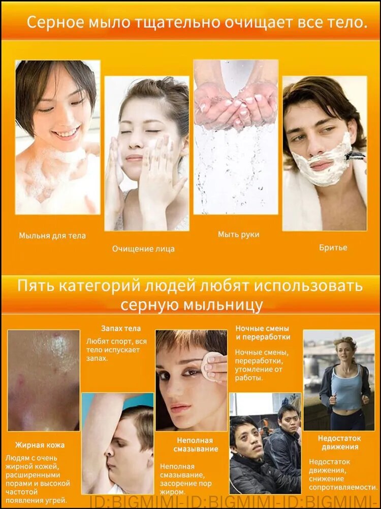 Твердое мыло — фото 1