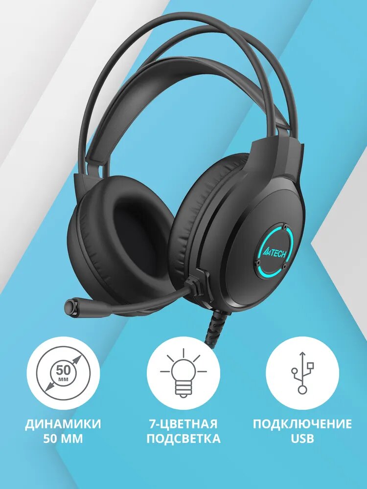 Наушники с микрофоном A4Tech Fstyler FH300U, мониторные, черный, USB, 2 м