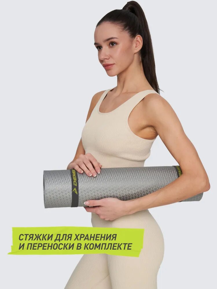 Коврик для фитнеса Demix — фото 1