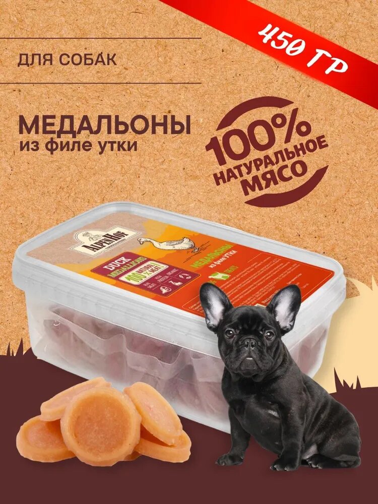 AlpenHof лакомство для собак Медальоны из филе утки для собак АльпенХоф, 450 г