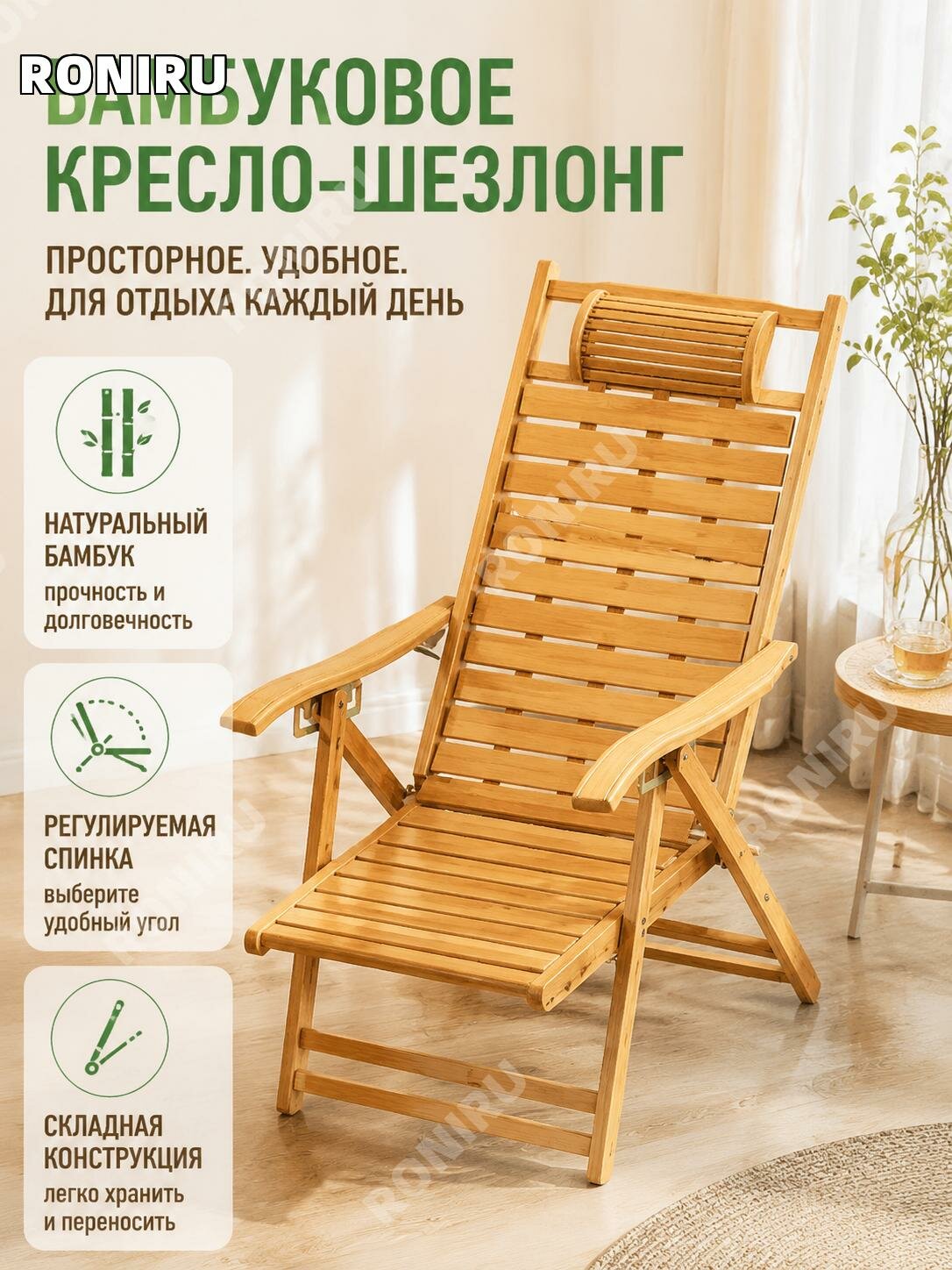 Складное кресло-качалка из бамбука для отдыха, натуральный цвет
