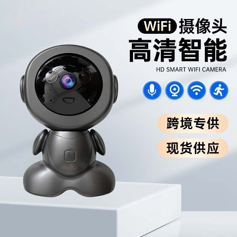 Умная 360-градусная комнатная робот-камера с голосовым интеркомом, дистанционным мониторингом и поддержкой WiFi для