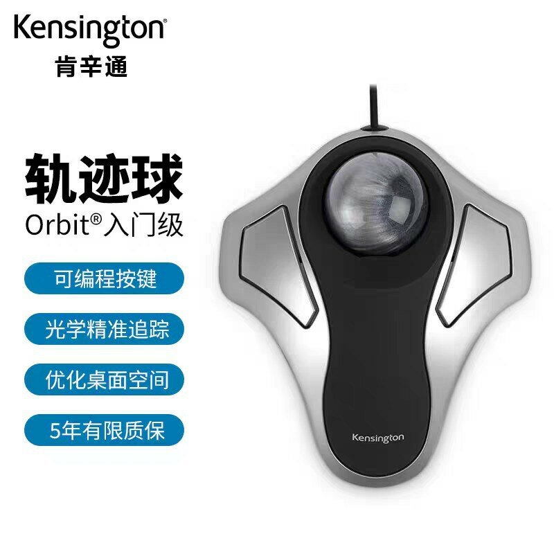 Kensington K64327 Проводной эргономичный трекбол для графических дизайнеров
