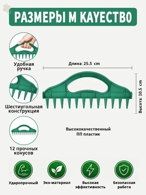 Разбрасыватель/Сеялка — фото 1