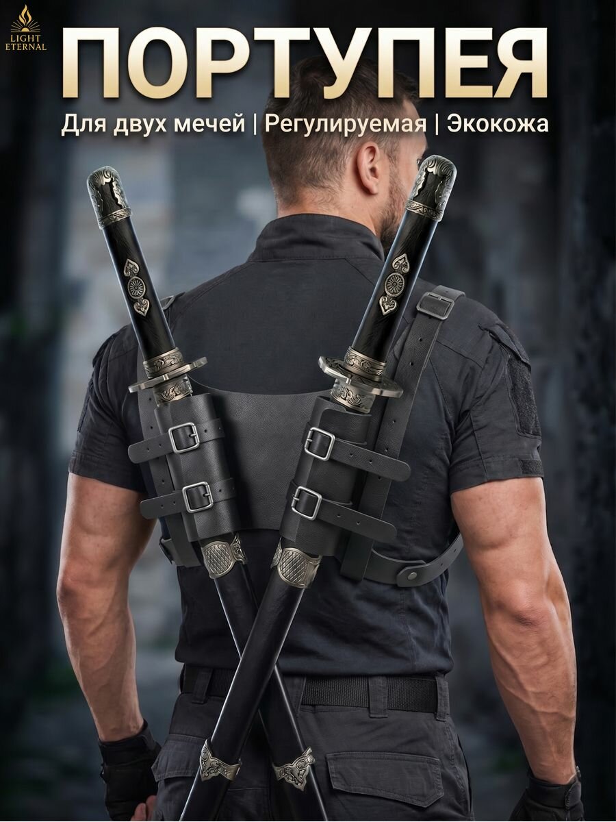 Сумка , черный