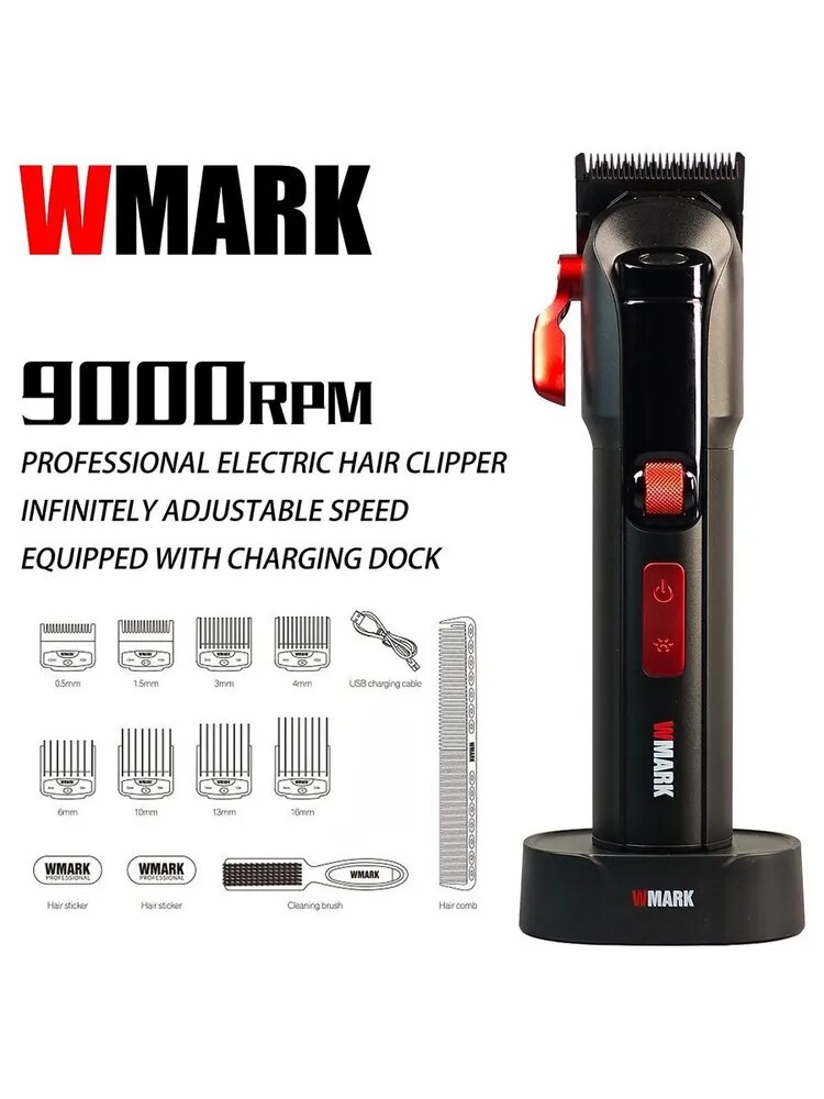 WMARK Машинка для стрижки NG 8002, черный матовый
