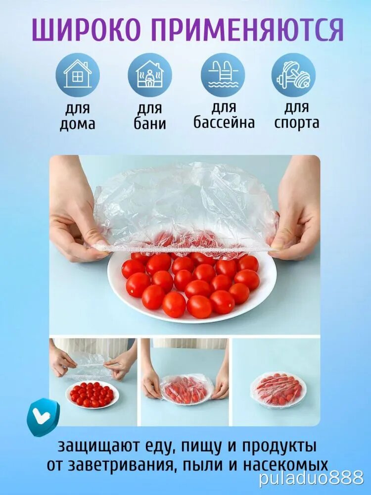 Шапочки для душа одноразовые — фото 1