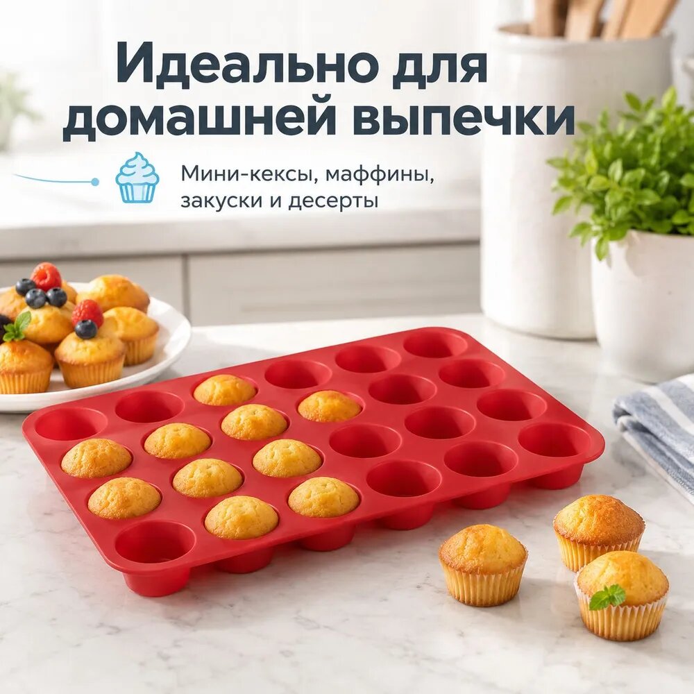Форма для выпечки, Круглая x 28 см