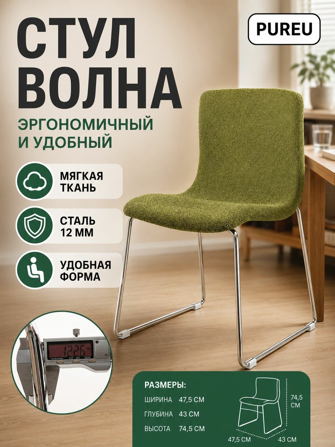 Ретро-плюшевое кресло