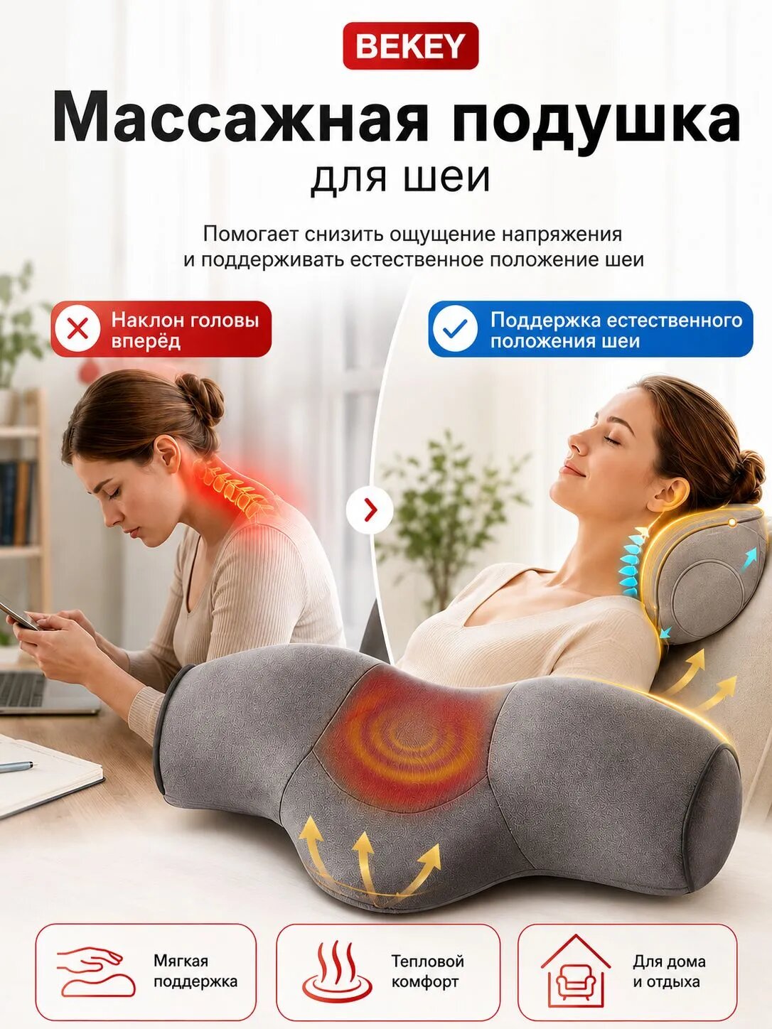 Массажер для шеи и плеч с подогревом, ортопедическая подушка, регулировка уровней, уход за позвоночником