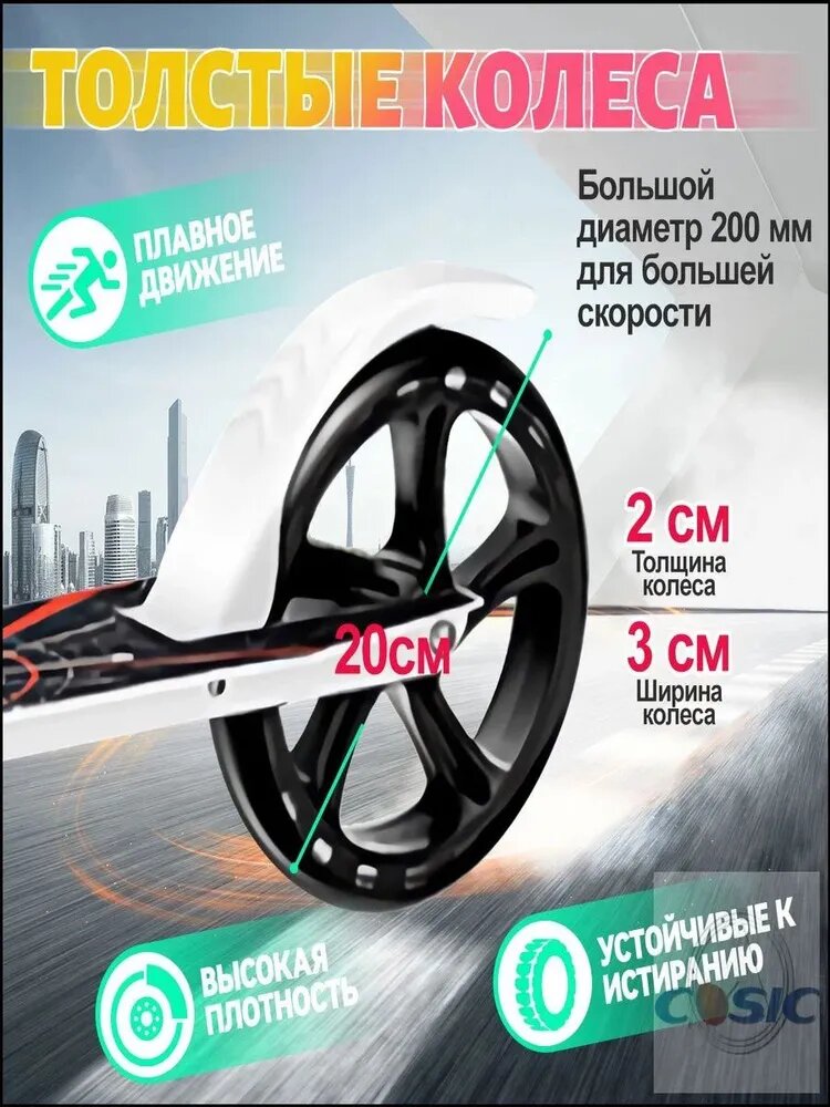 Самокат A-scooter, белый — фото 1