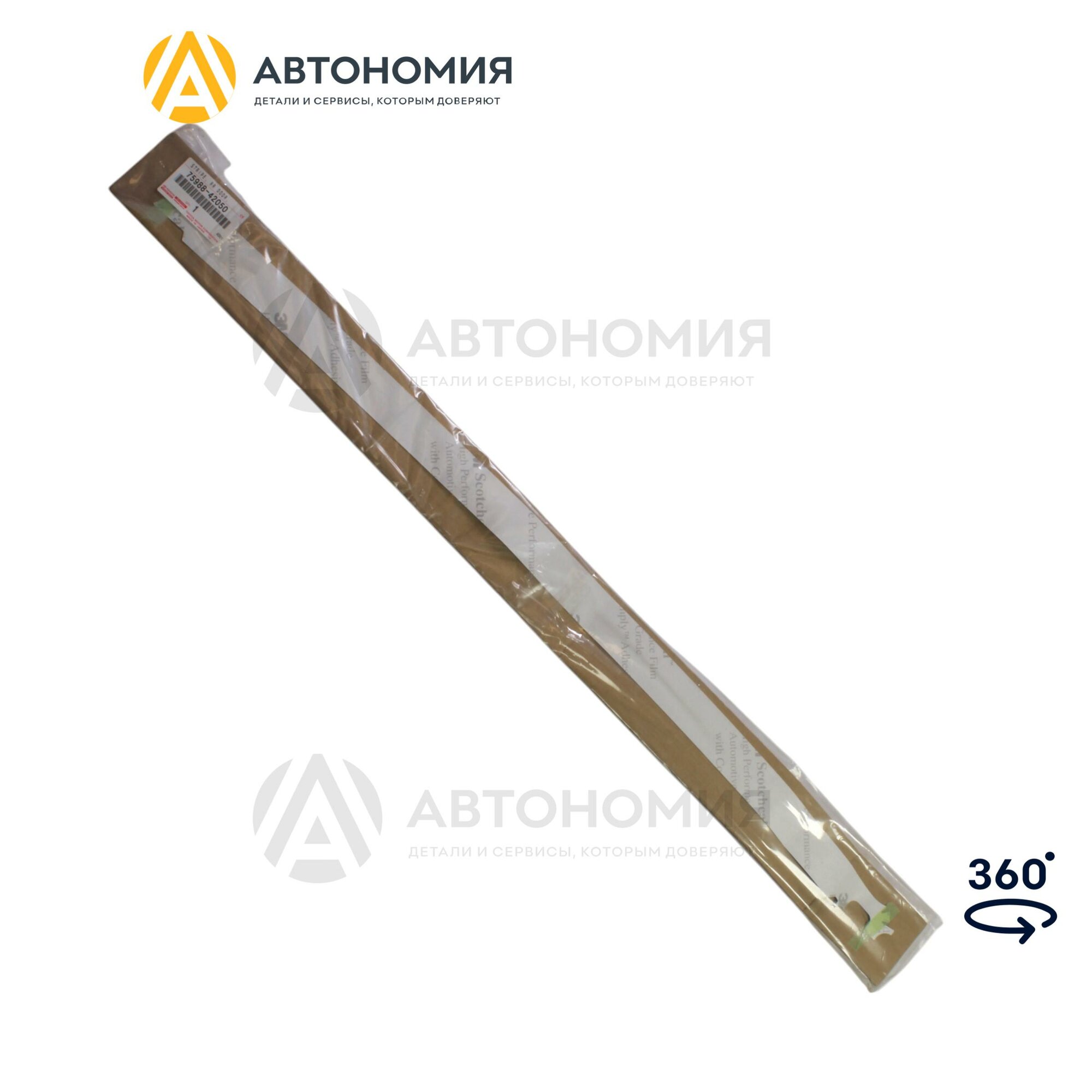 Наклейка рамки двери задняя левая Toyota 75988-42050