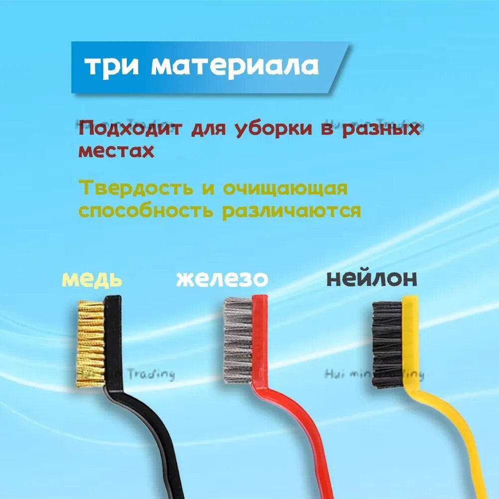 Набор для уборки — фото 1