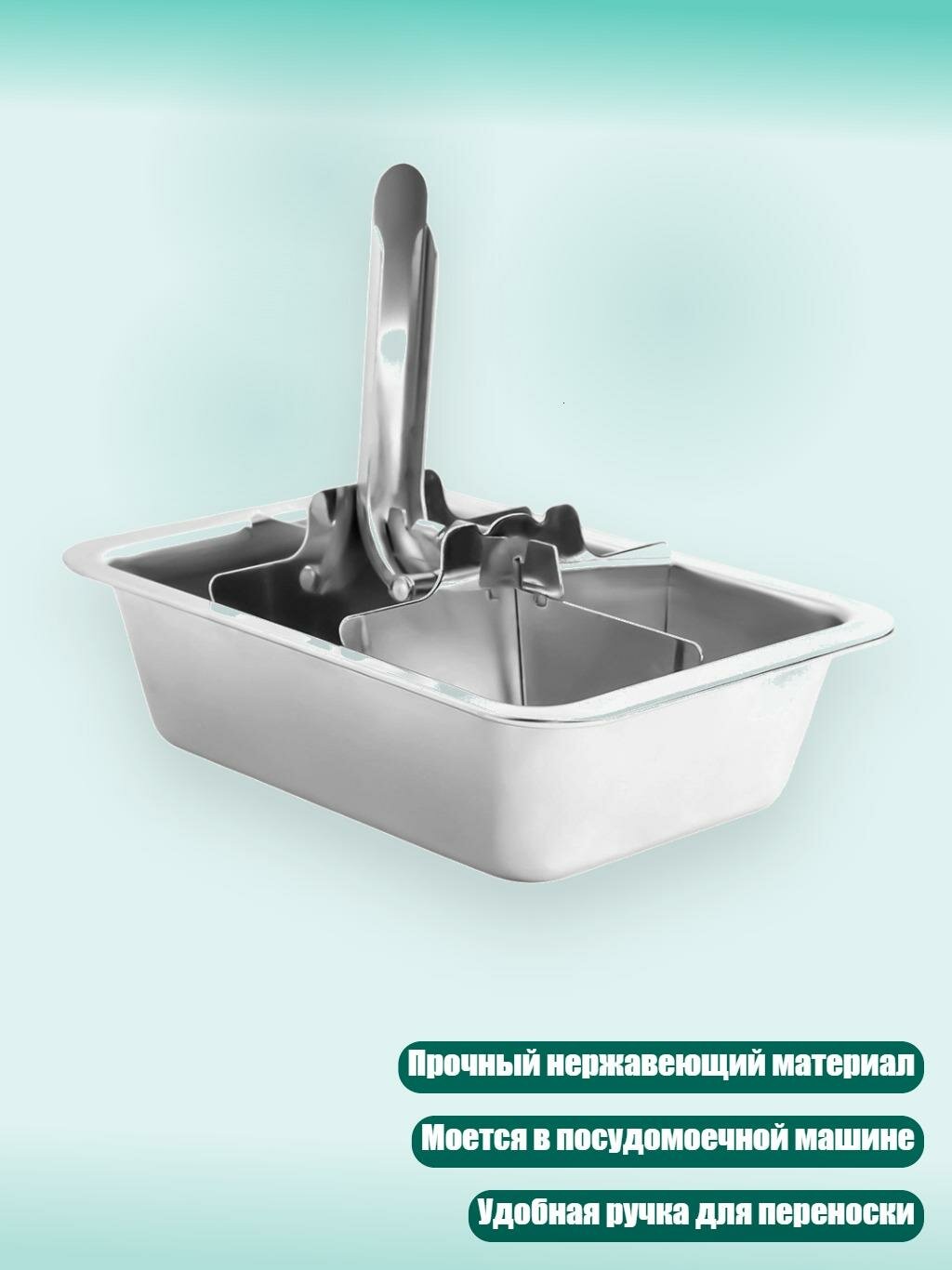 Форма для льда из нержавеющей стали на 6 ячеек