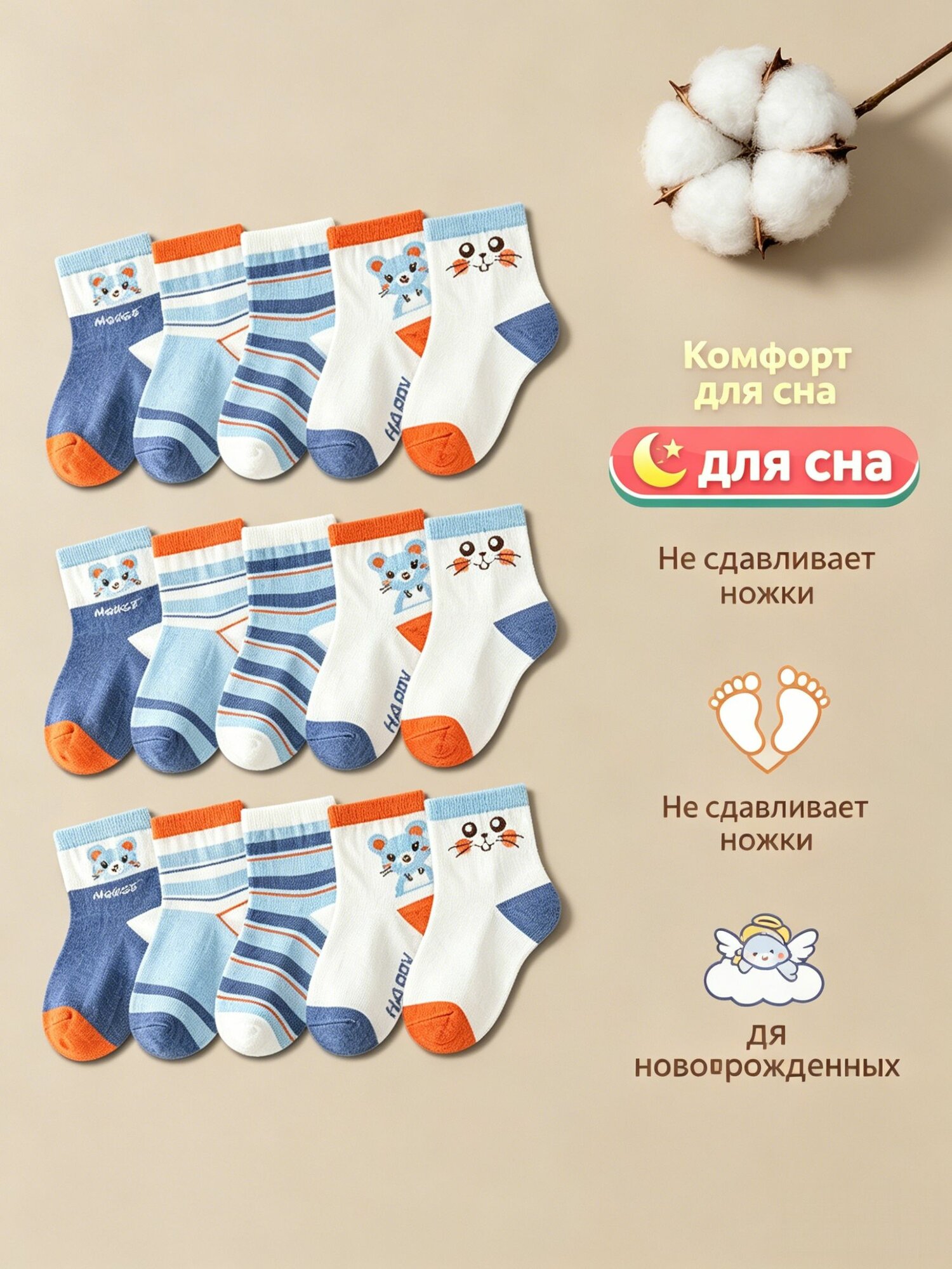 Носки Базовая коллекция, 5 пар, размер 6-8 лет [ 16-18cm ], мультиколор — фото 1