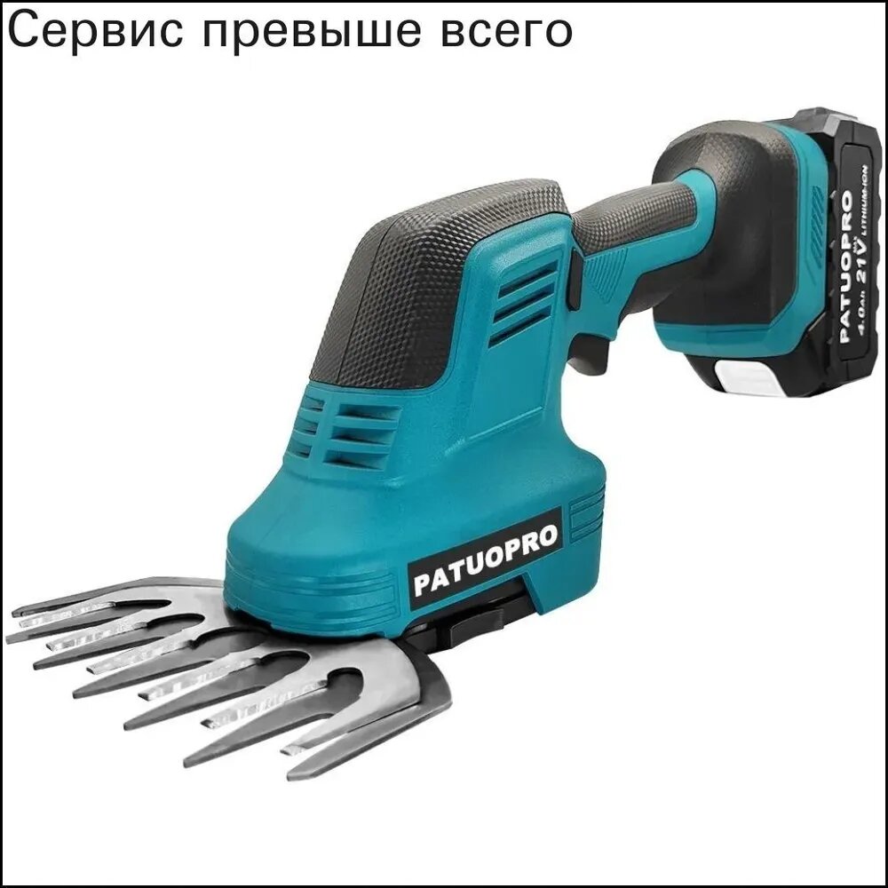 Аэратор для газона — фото 1