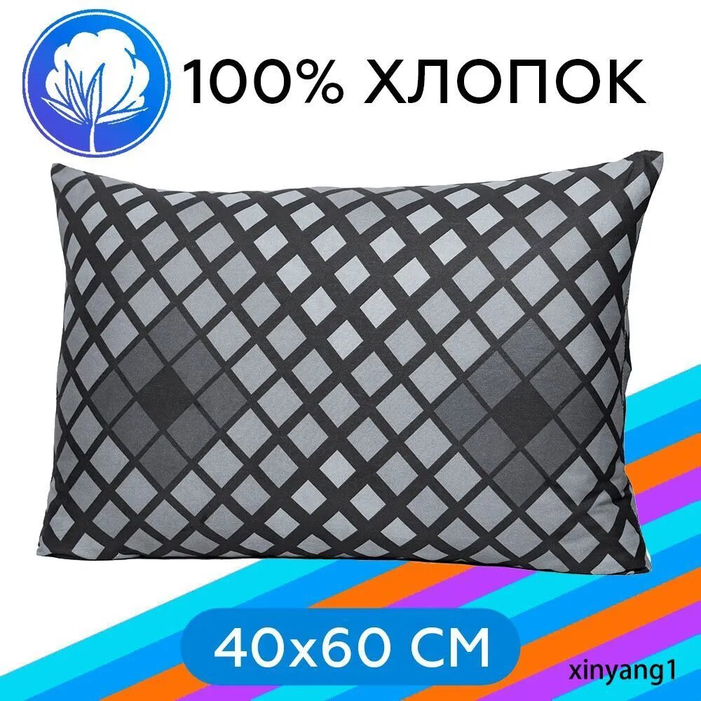 Наволочка декоративная 40x60 см, 1 шт.