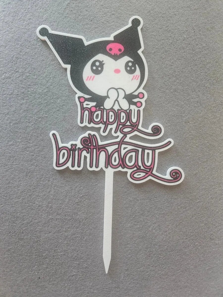 Топпер в торт Куроми Happy Birthday