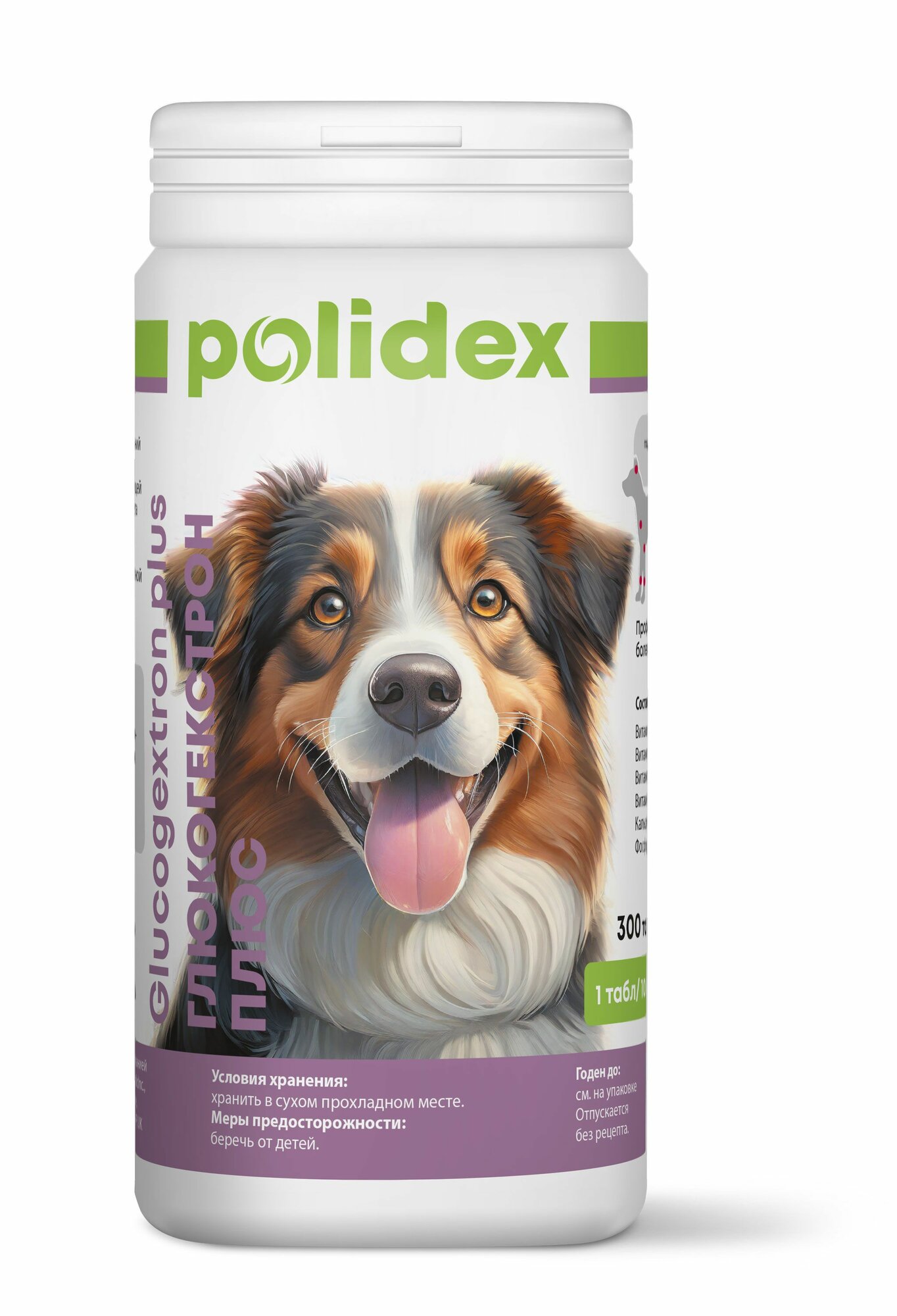 Polidex Glucogextron Plus Хондропротектор, витамины для восстановления хрящевой ткани у собак 300 таб.