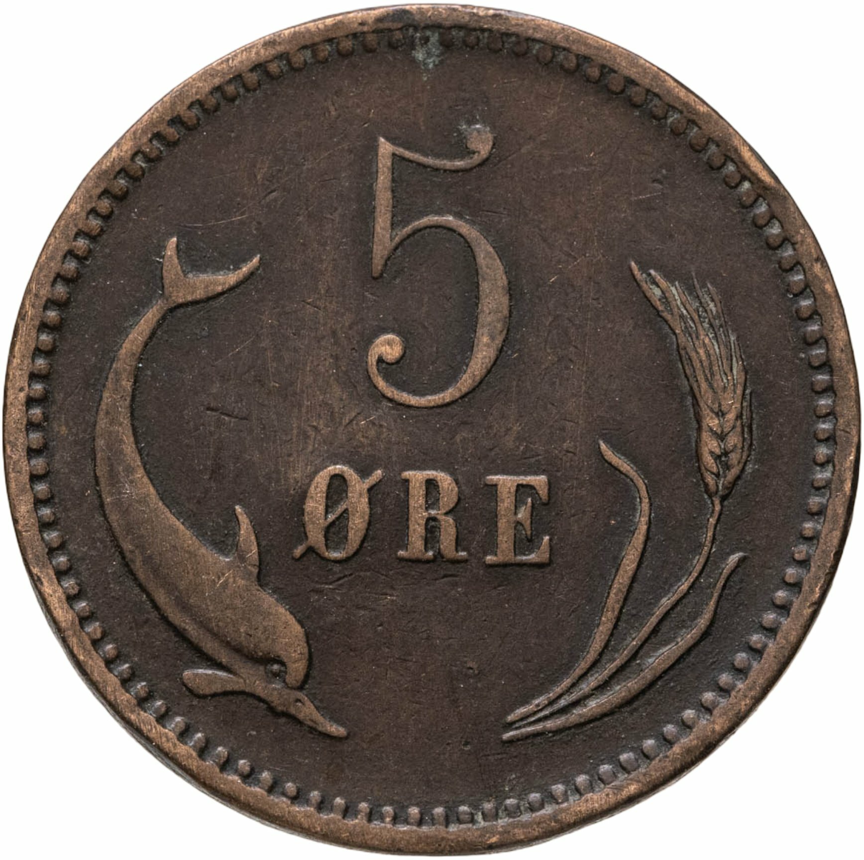 Дания 5 эре ore 1874, Бронза, в сохранности VF-XF