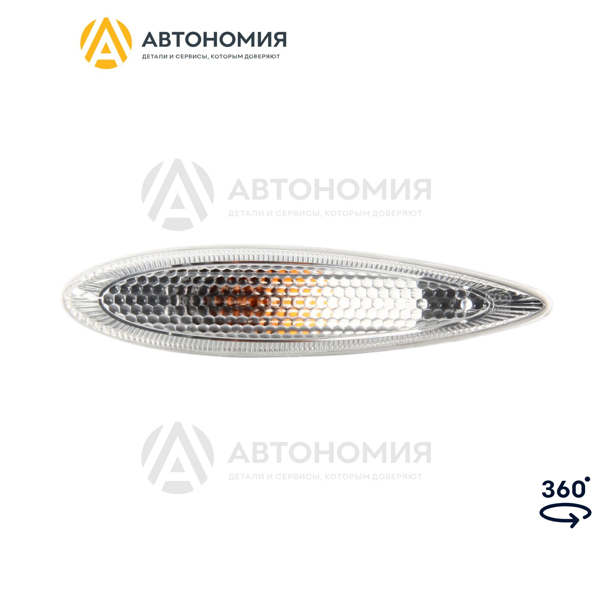 Указатель поворота левый ATLANT 1.9D, 2.7D, SUNRAY 2.0G JAC 4111100U8010