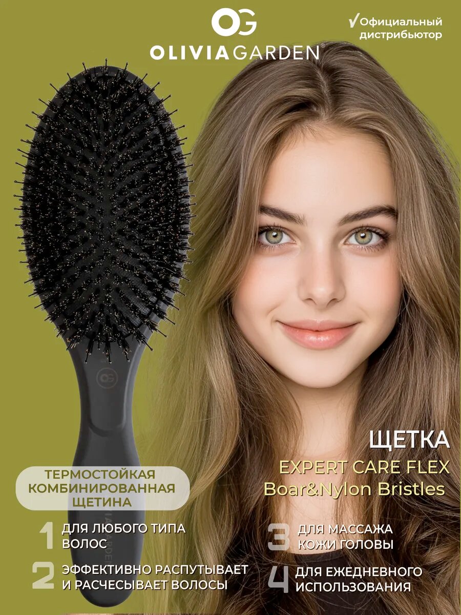 Щетка EXPERT CARE OVAL Boar & Nylon Bristles Black Label