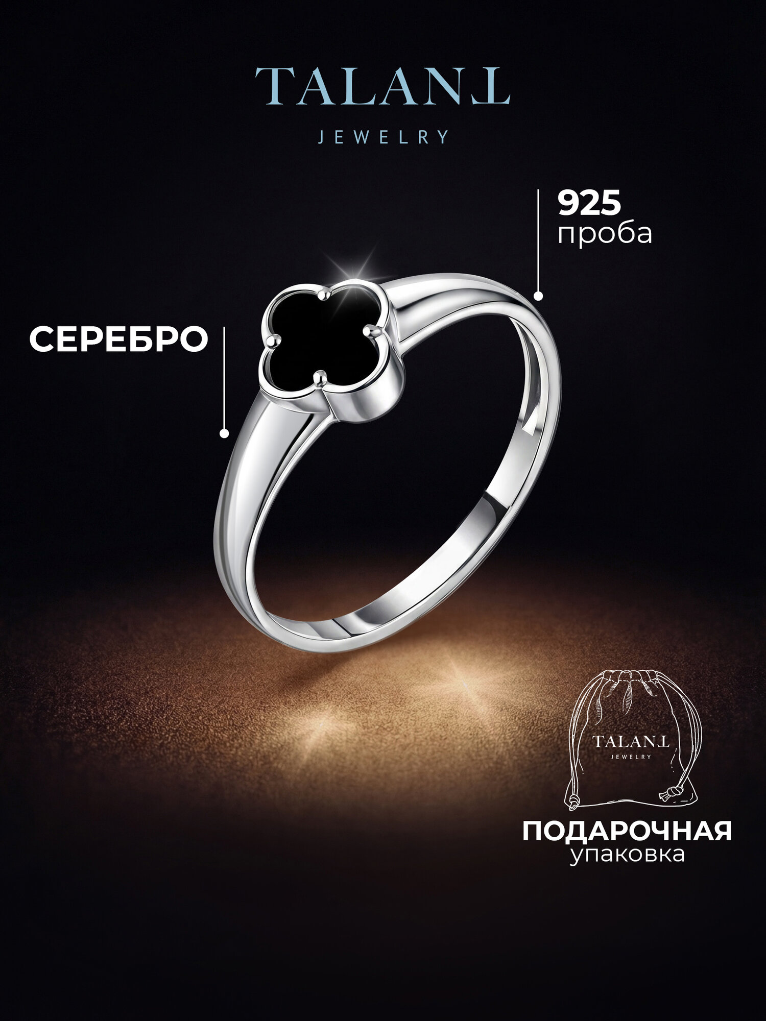 Кольцо тонкое, серебро, 925 проба, родирование, оникс