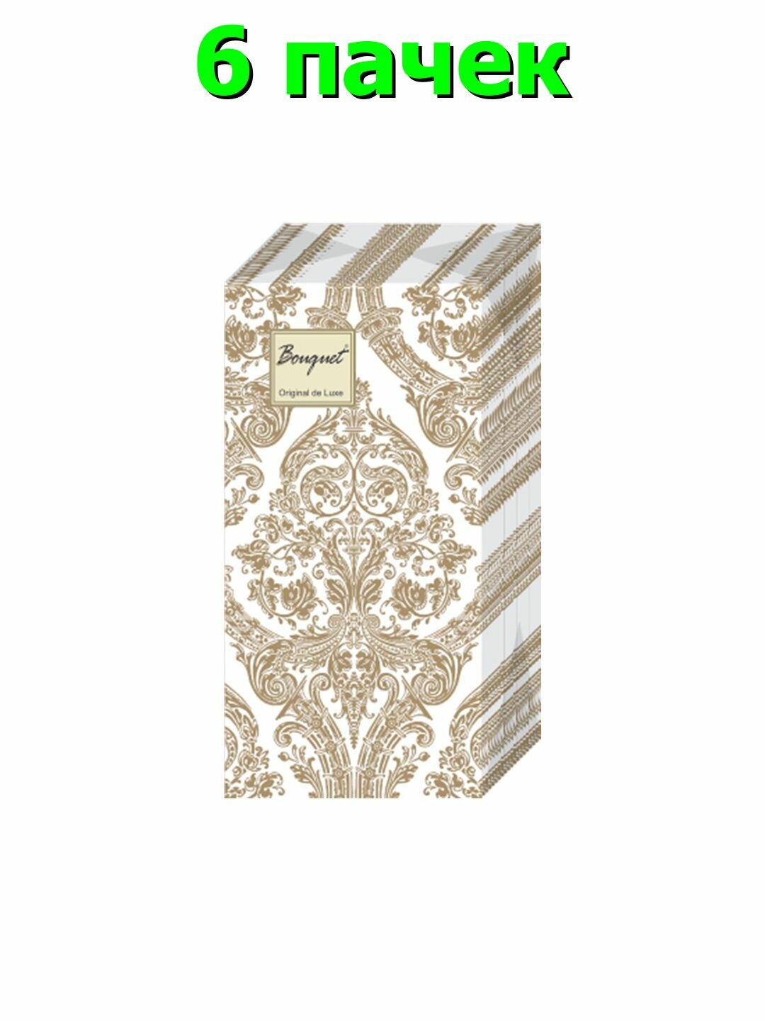 6 пачек Салфетки бумажные двухслойные "Art Bouquet Original de Luxe 1/8" Royal золото на белом, 33х33 см, в пачке 20 штук