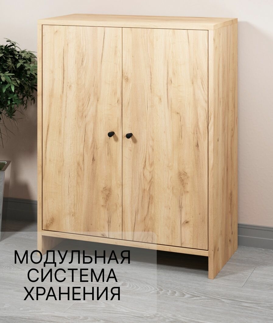 Тумба Тетрис, ЛДСП, напольная, роликовые направляющие, для дома, дачи, офиса, 60х30х77.6 см