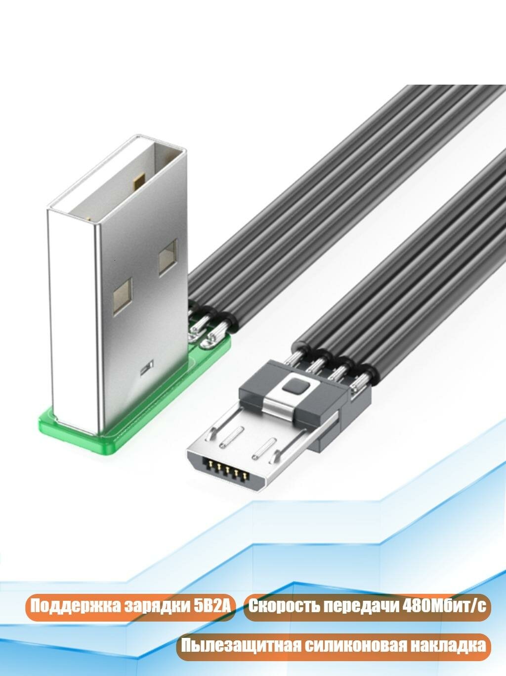USB-кабель 90° USB-A — USB 5Pin, 0.5m - USB справа