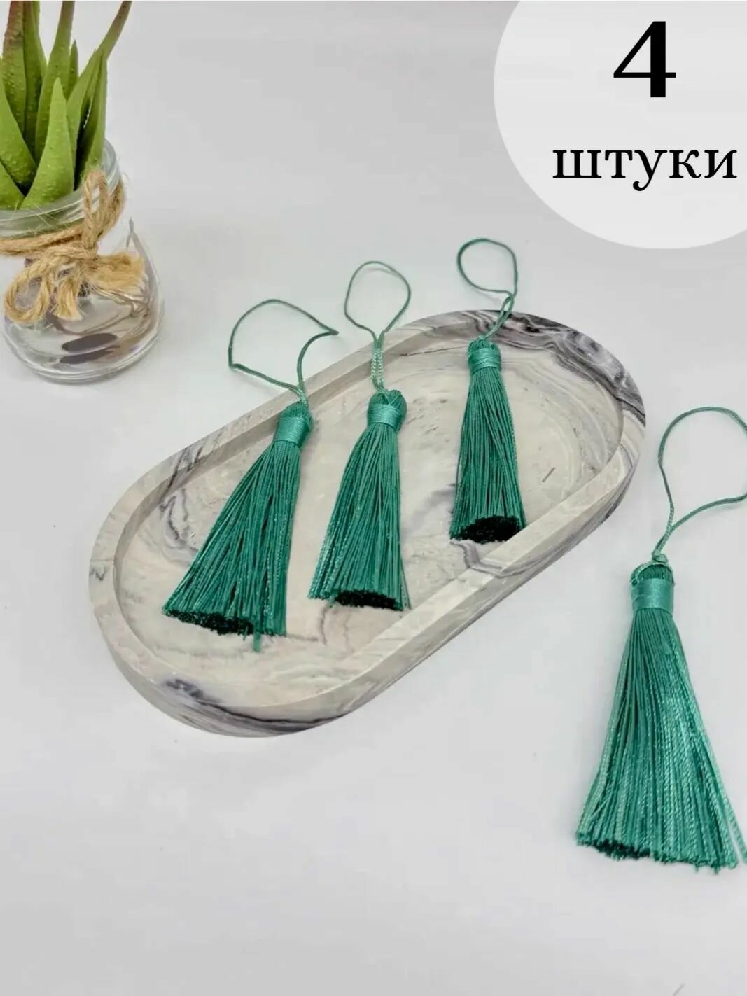 Кисти для штор/ Кисточки металлизированные для декора, Голубой