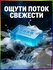 Средство для душа, 100 мл