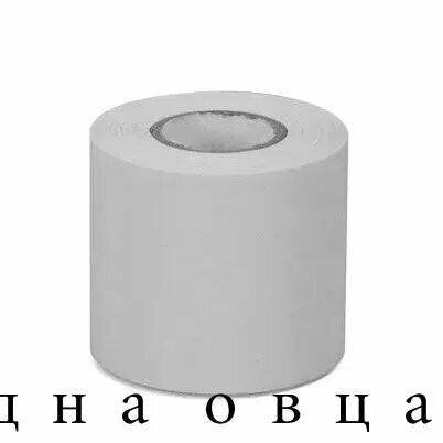 Монтажная лента 60 мм 12 м, 1 шт