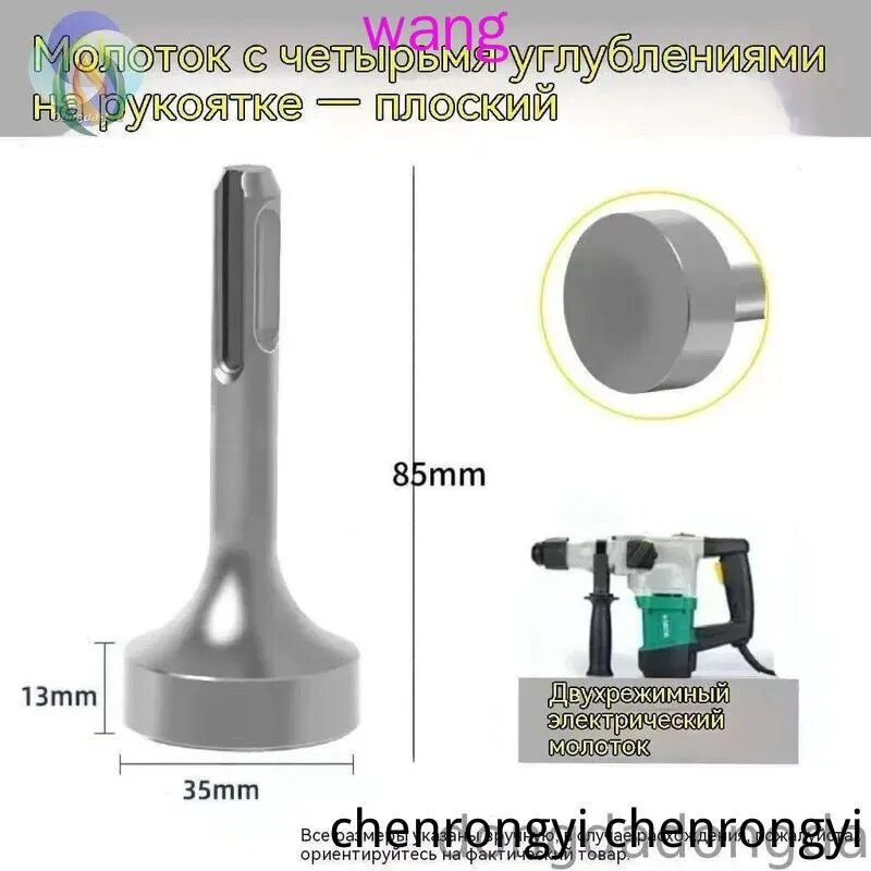 Отбойный молоток SDS-PLUS Дуга