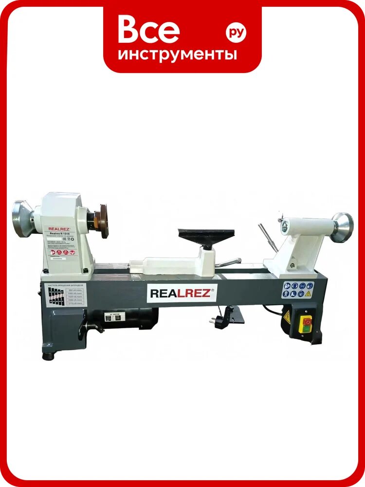 Токарный станок по дереву REALREZ R-1018 370 В REZ-R-1018 370 W